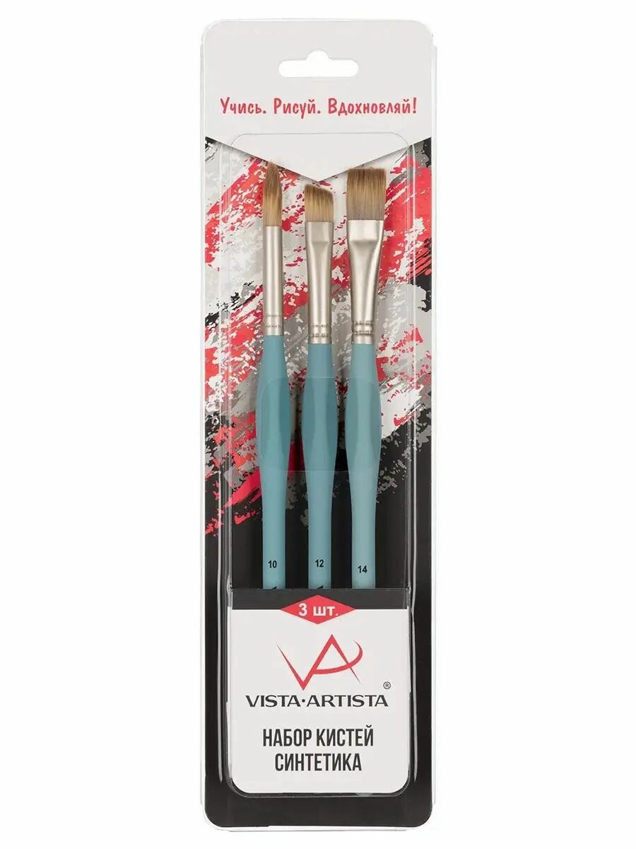 VISTA-ARTISTA кисти для рисования, короткая ручка, синтетика, набор 3 штуки, VABS-01