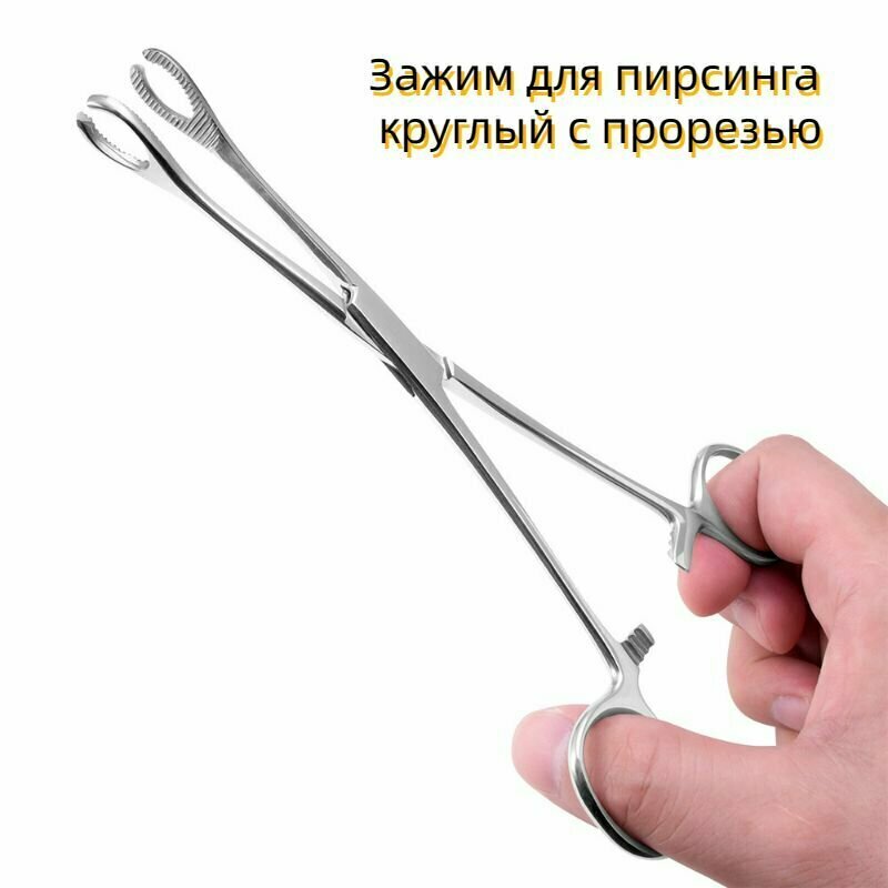 Зажим для пирсинга 4 шт. — фото 1