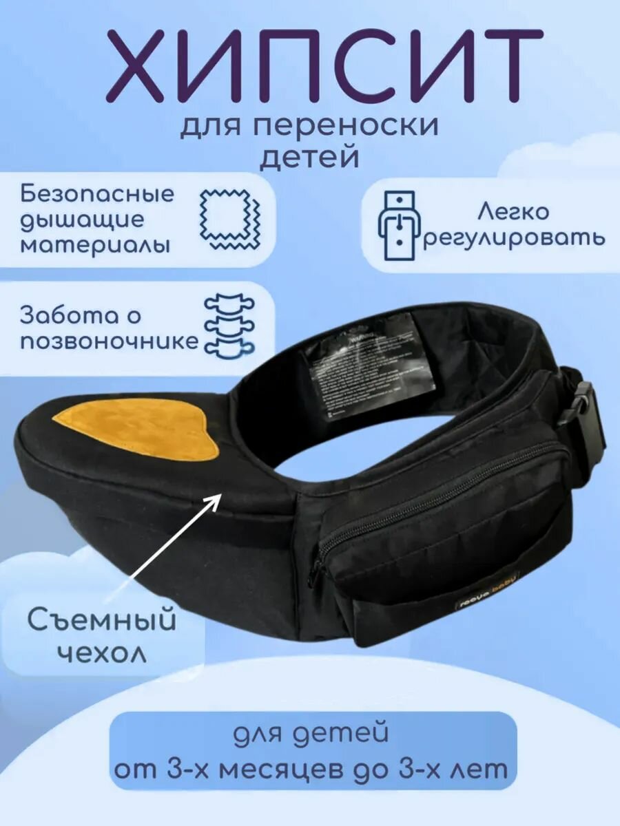 Детский табурет на талии, многофункциональный стульчик для сидения, ребенок держит артефакт спереди и сзади