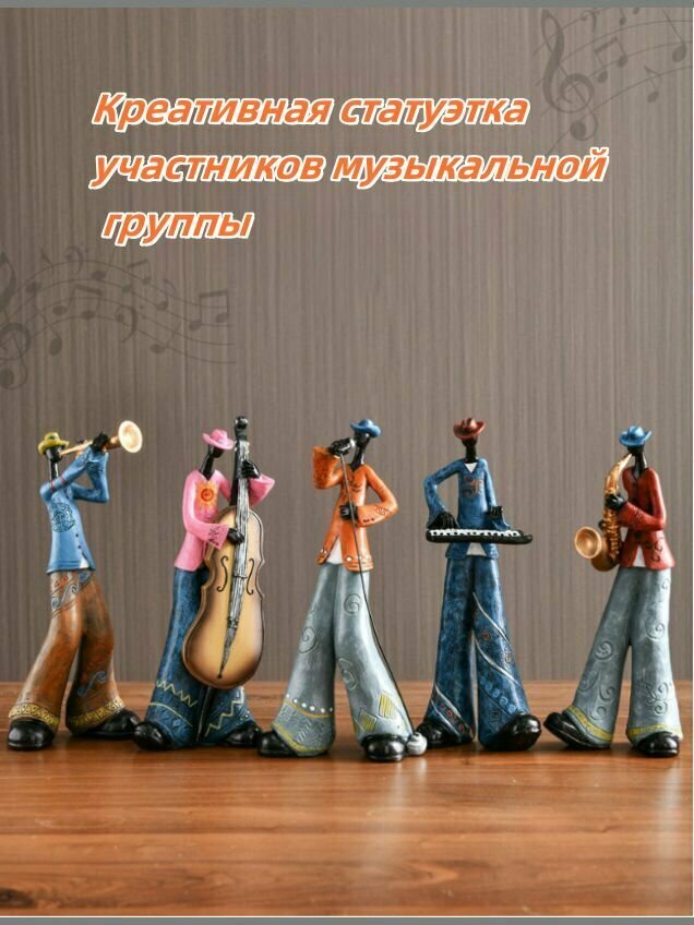 Арт-статуэтка саксофониста — фото 1
