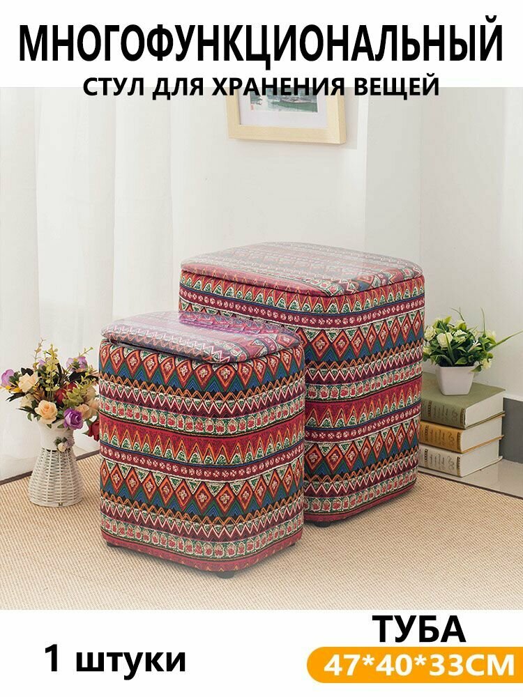 Многофункциональный пуф-сундук с ящиком для хранения деревянная скамья у двери, сиденье для обувания