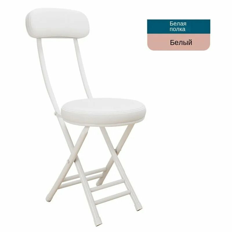 Динамический стул, Искусственная кожа, Белая рамка белая