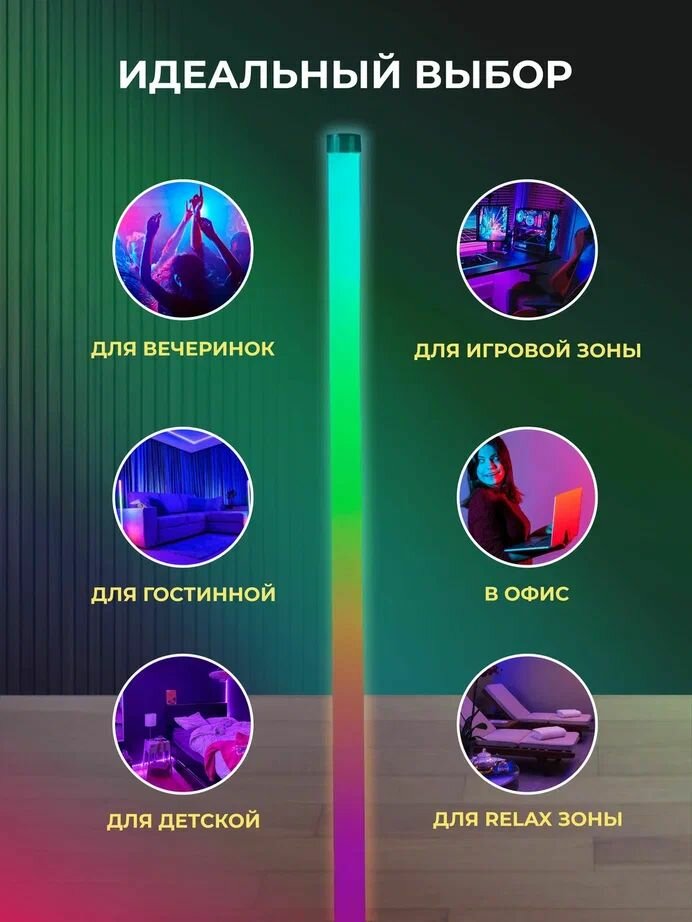 Потолочный светильник — фото 1