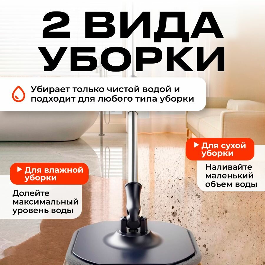 Швабра с ведром, с отжимом, для пола, 22 см, телескопическая, ABS пластик — фото 1