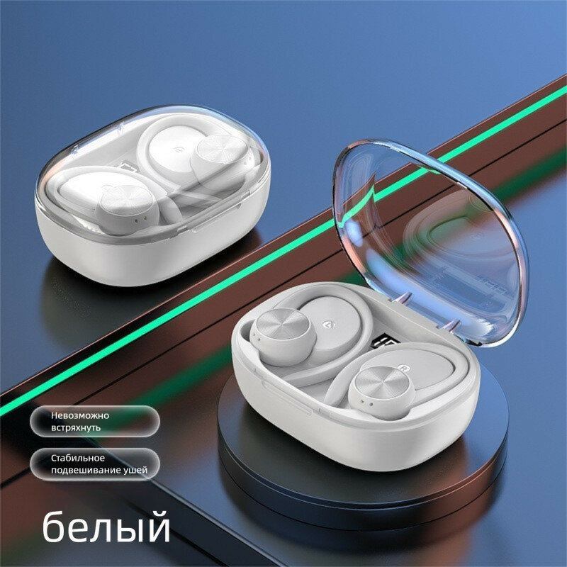 Наушники беспроводные с микрофоном, Bluetooth, USB Type-C, Белый