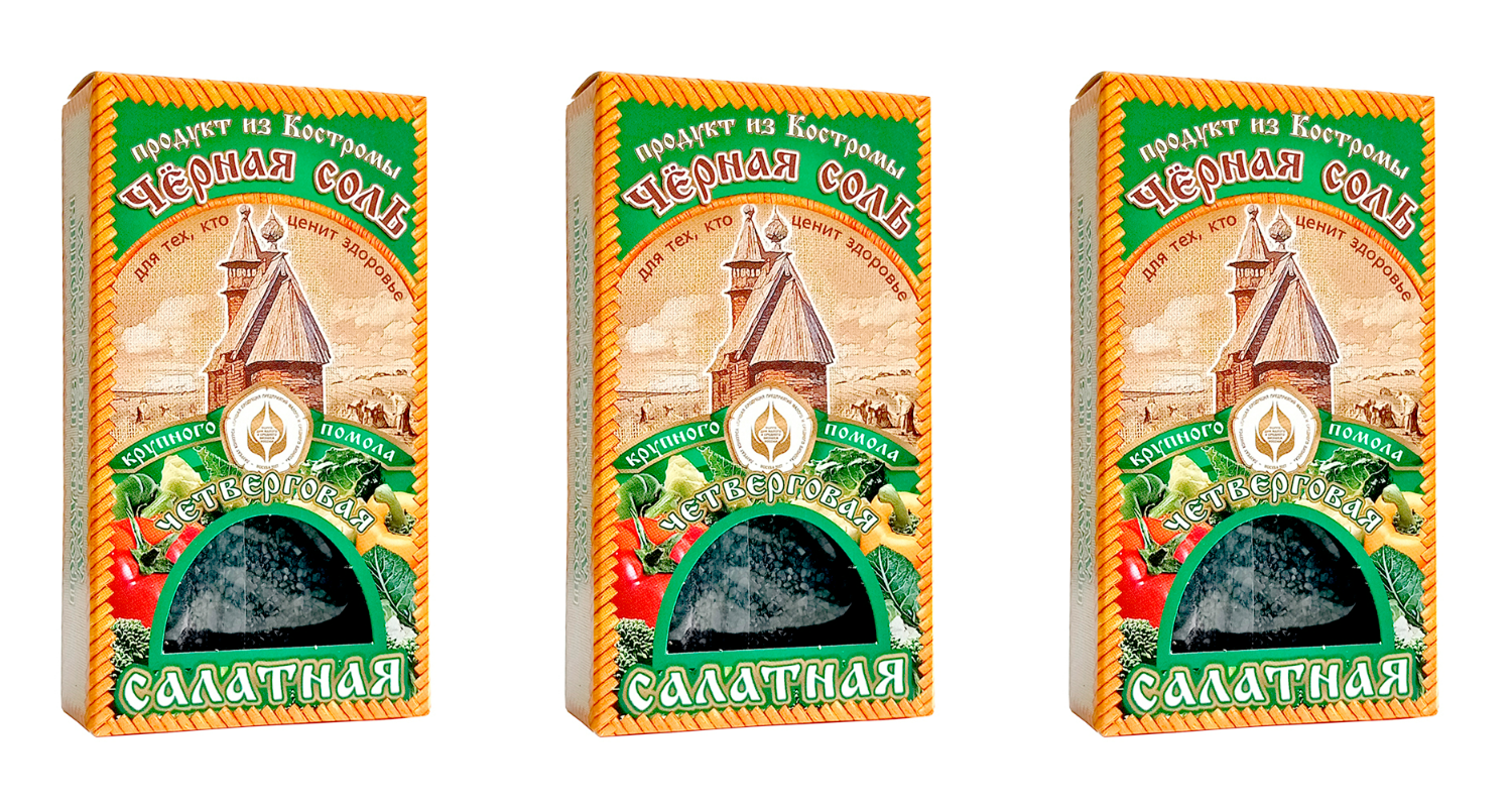 Соль Костромская Четверговая, салатная, высший сорт, 100г, картонная упаковка, 3 уп