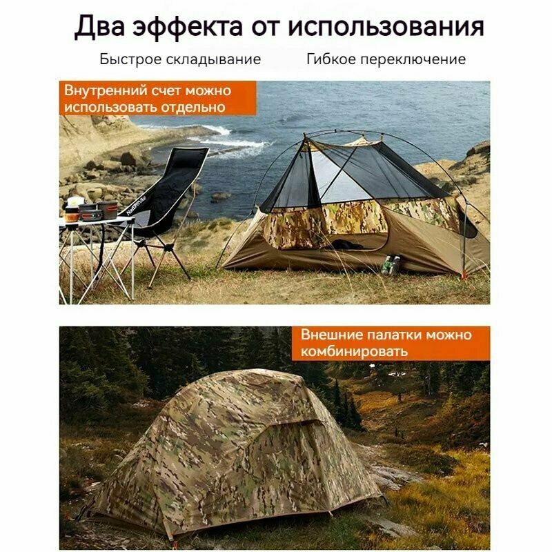 Палатка — фото 1