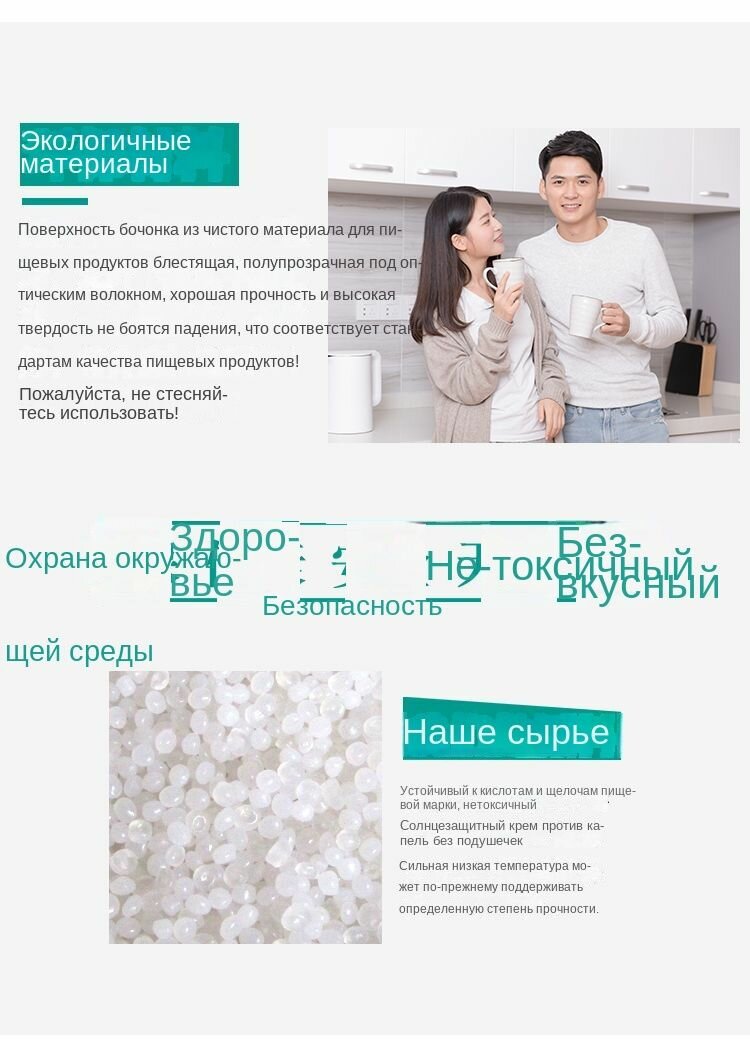 Бак для воды в автодом — фото 1