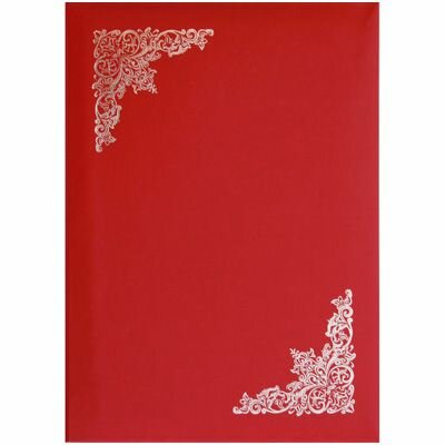 Папка адресная с виньеткой А4, балакрон, красная 141005