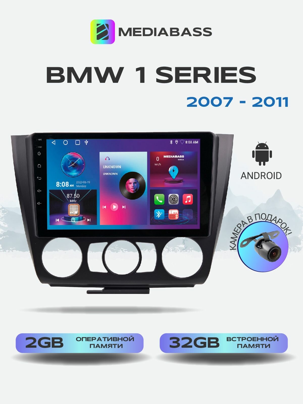 Магнитола для BMW 1 Series 2007-2011 Кондиционер. Андроид магнитола, 2/32ГБ. БМВ 1 серия