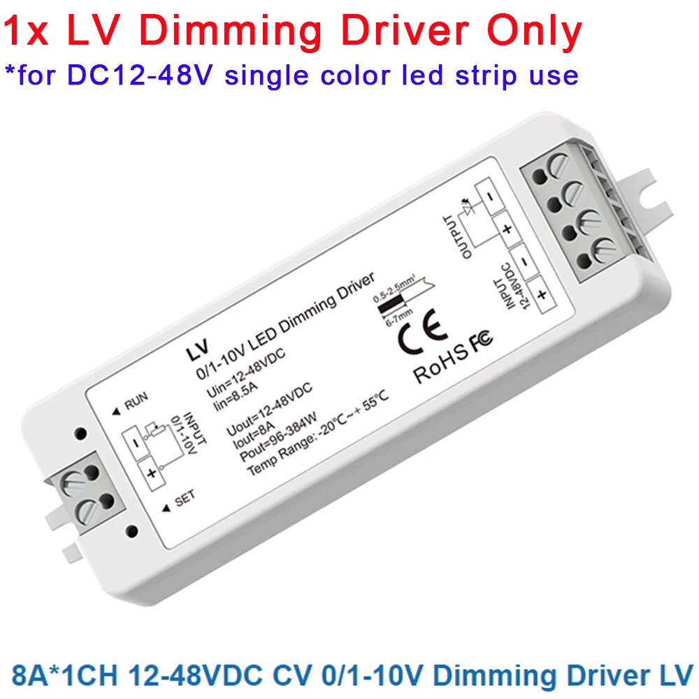 Veromount Skydance 0/1-10V Диммер 1/2 канала LV Driver Only