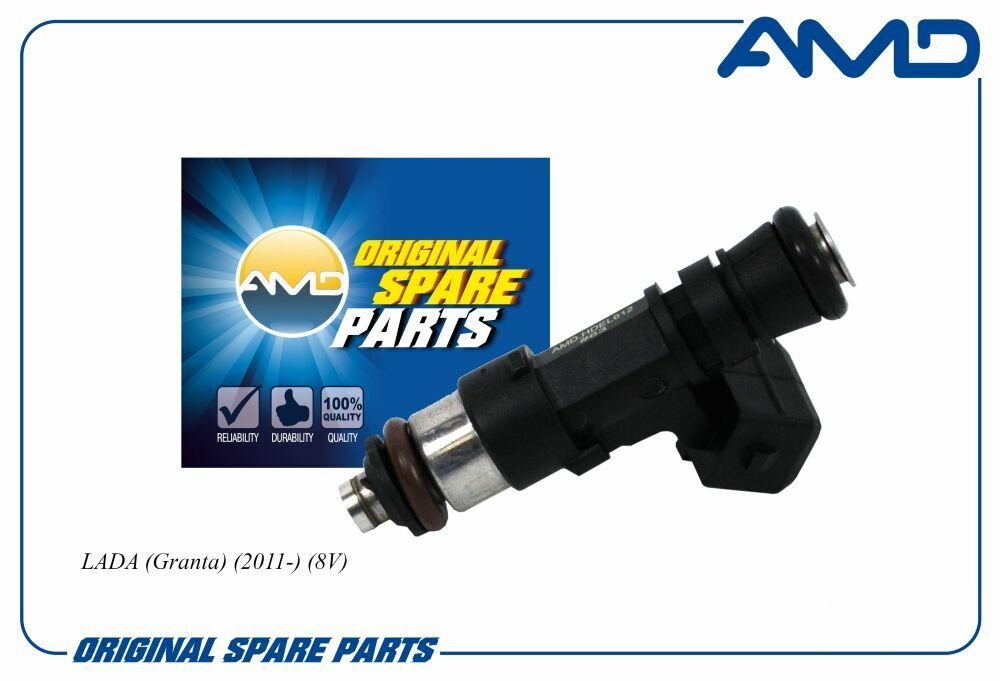 Форсунка инжектора AMD AMDHDEL612, для бензиновых двигателей