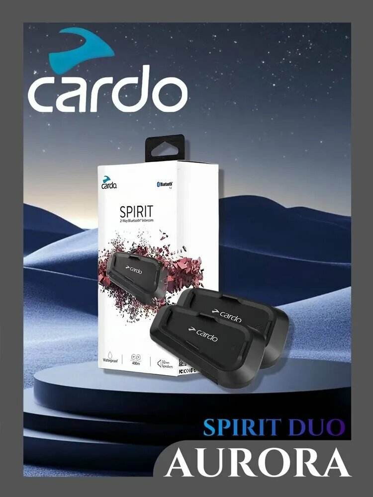 Мотогарнитура Cardo Scala Rider SPIRIT DUO Intercom