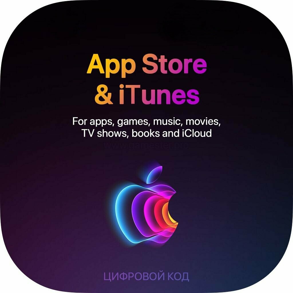 Подарочная карта Apple iTunes 3000 рублей Россия / Gift Card Apple iTunes 3000 RUB Russia