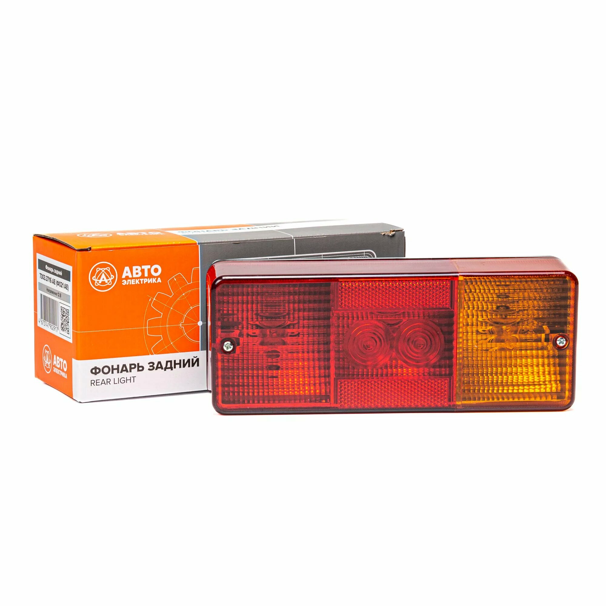 Фонарь задний, для а/м МТЗ, ВТЗ, ХТЗ многофункциональный, корпус пластик 12 В (АвтоЭлектрика)