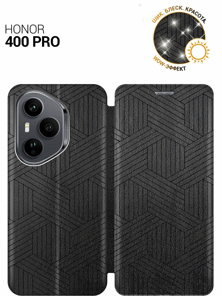 Чехол-книжка на Honor 400 Pro с принтом "Милый узор" черный