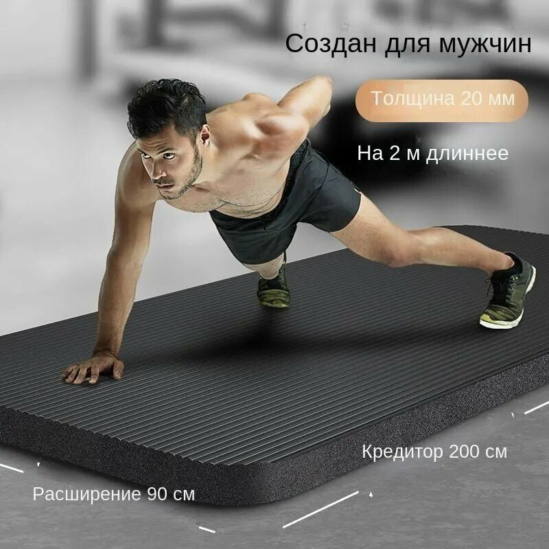 Утолщенный нескользящий коврик для йоги, амортизирующий и звукоизолирующий спортивный коврик для фитнеса,15, черный