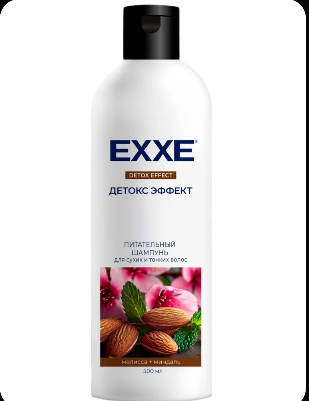 Шампунь Exxe "Детокс эффект" питательный для сухих и тонких волос, 500 мл Exxe 9662737 .