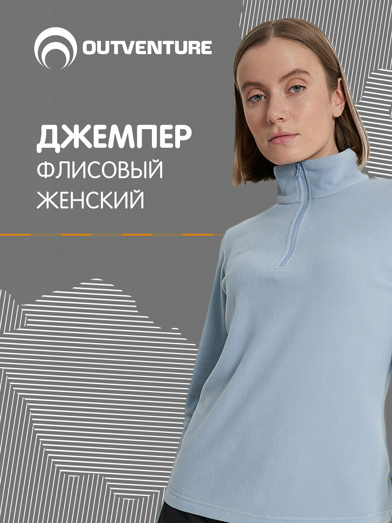 Джемпер Essential Women’s Fleece jumper half zip