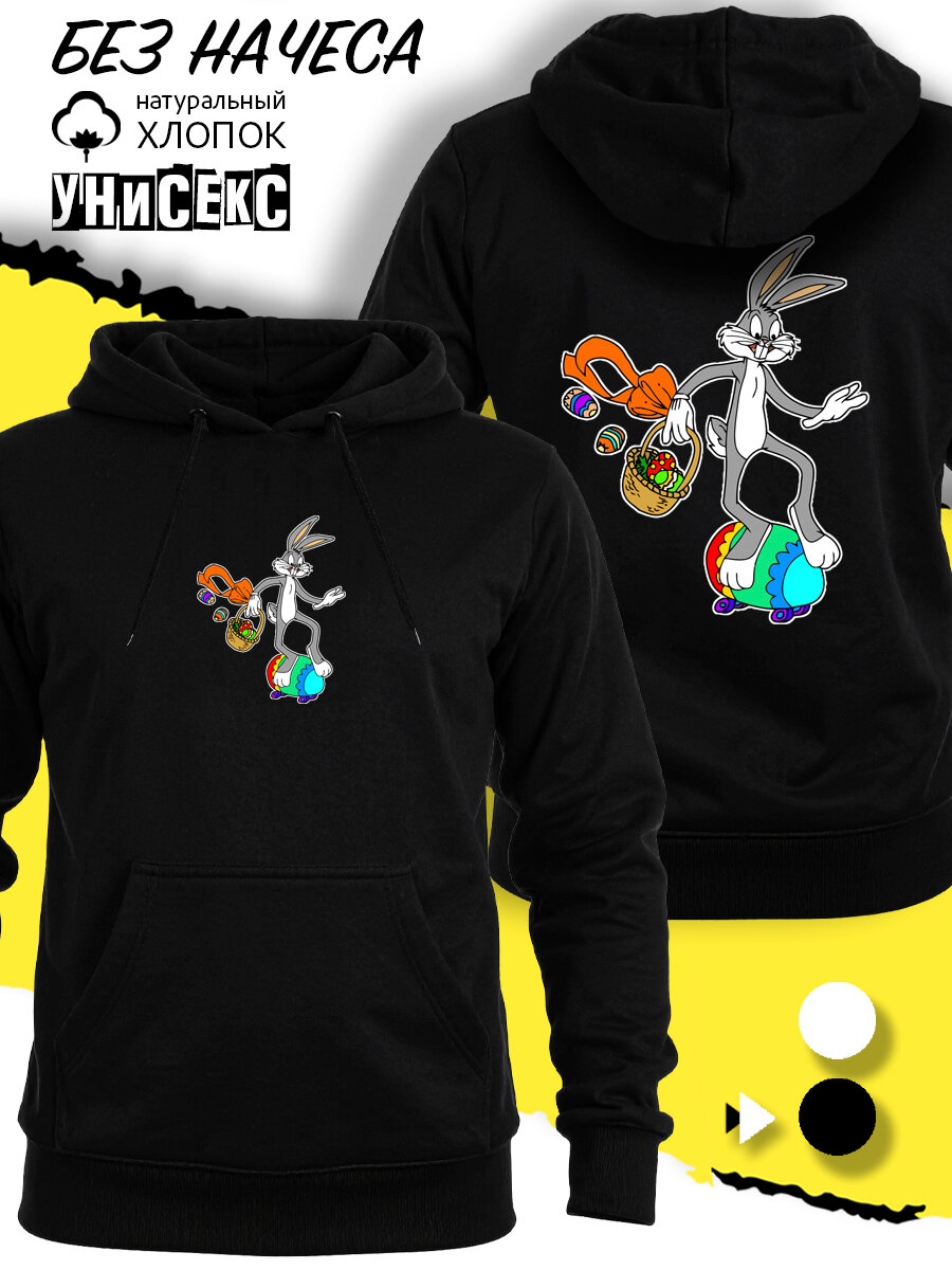 Худи Толстовка свитшот багз банни с корзиной