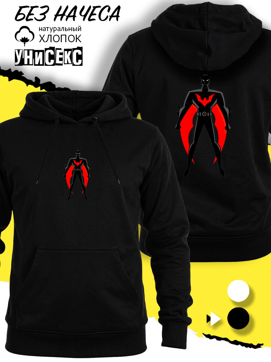 Худи Толстовка свитшот бэтмен будущего batman