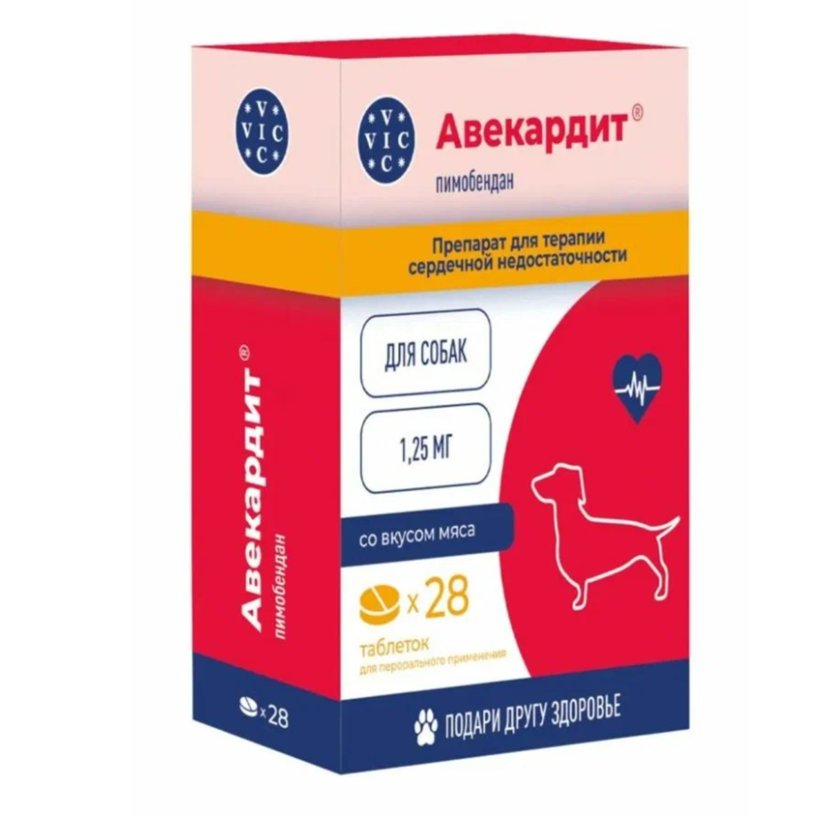 Таблетки для лечения собак с сердечной недостаточностью VIC Авекардит 1,25 мг, 28 табл.