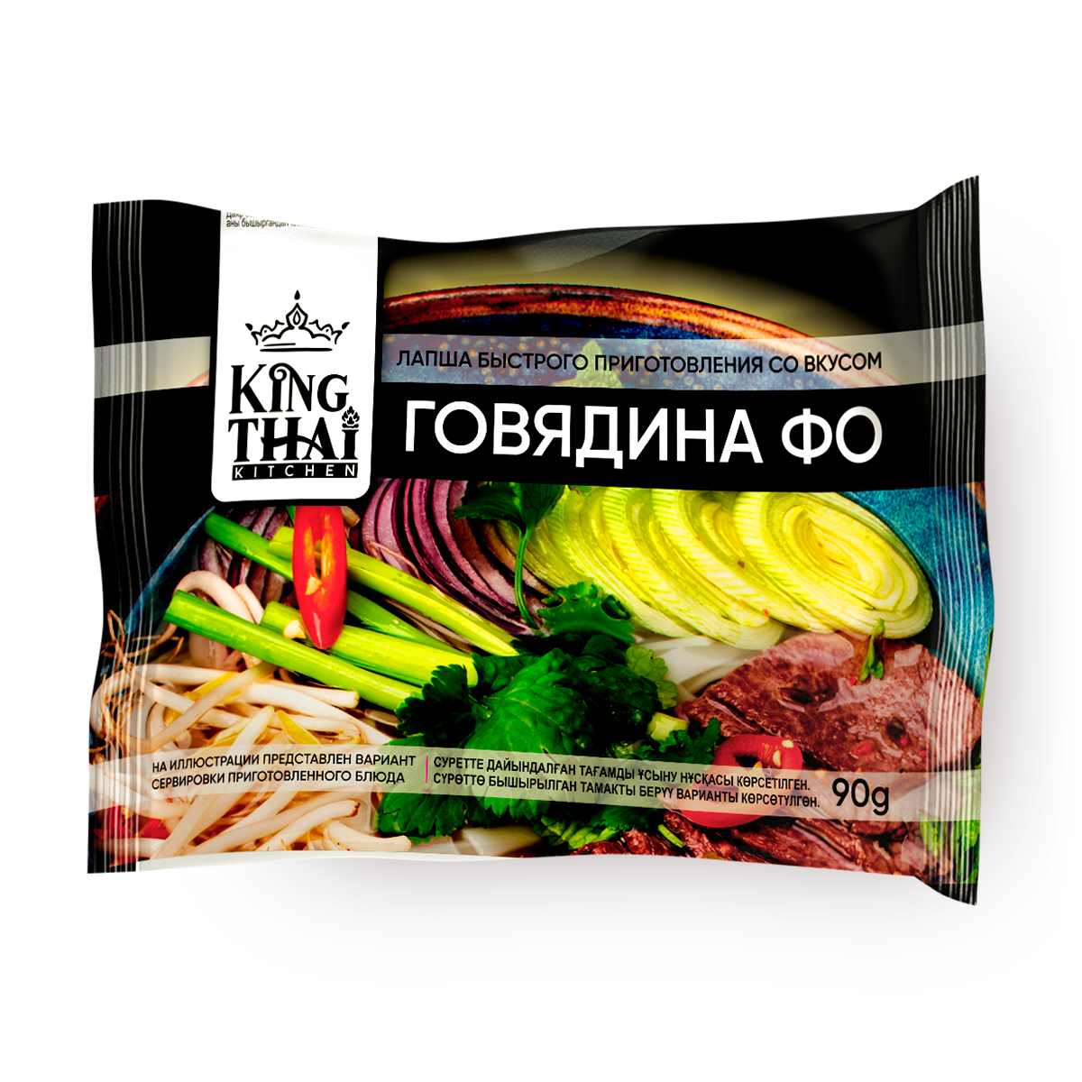 Лапша быстрого приготовления Kingthai Kitchen "Говядина Фо", 90 г, 1 порция