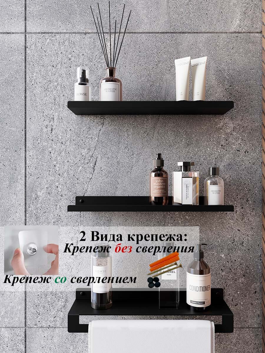 Полка в ванную настенная