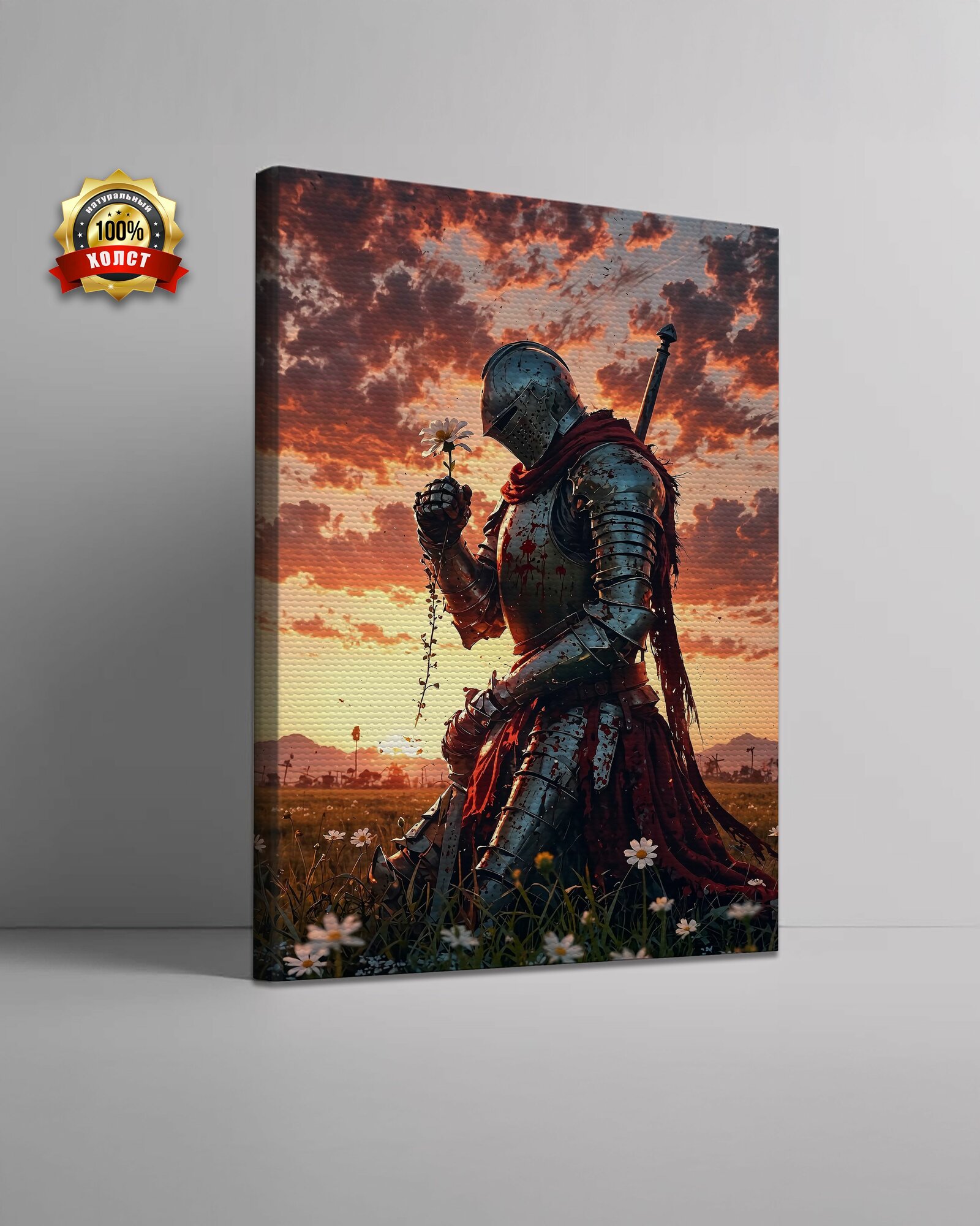 Картина Рыцарь 30*40