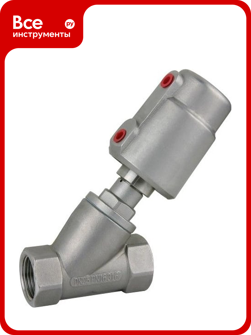 Седельный наклонный клапан TITAN LOCK нержавеющая сталь 304, с пневмоприводом (нержавеющая сталь), DN15 TL15CPAVS