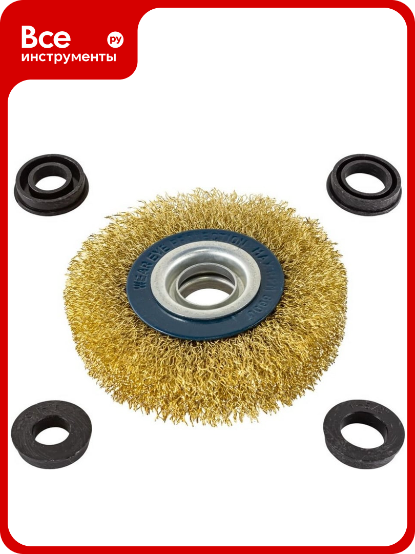 Кордщетка дисковая латунная 100 мм Rockforce RF-BWT004(51512) для угловой шлифмашинки