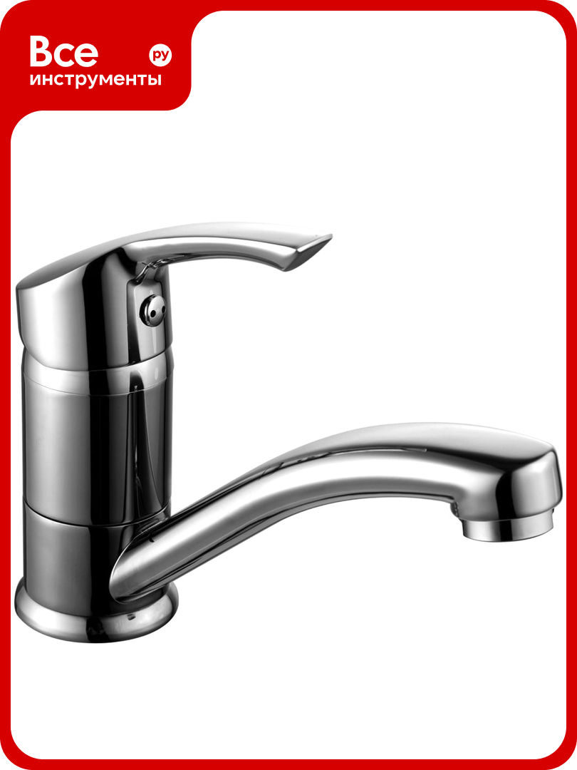 Смеситель для раковины Lemark Plus Strike LM1107C