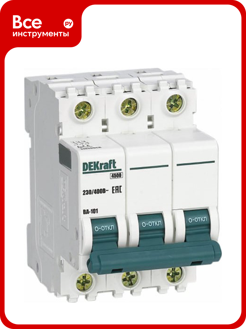 Автоматический выключатель Dekraft ВА101-3Р-001А-B 11025DEK для прокладки электрических сетей