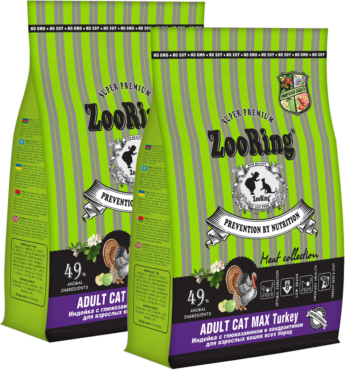 Сухой корм Zooring Adult Cat Max Turkey для взрослых кошек крупных пород с индейкой, глюкозамином и хондроитином, 1,5 кг 2 шт