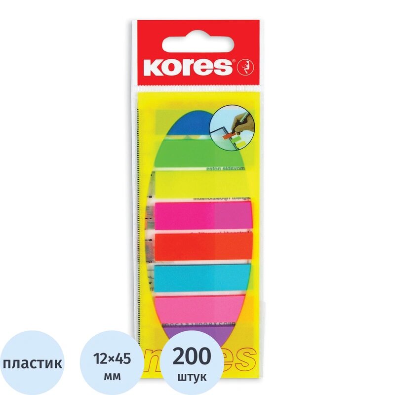 Клейкие закладки пласт. 8цв. по 25л. Film на линейке Kores 45120