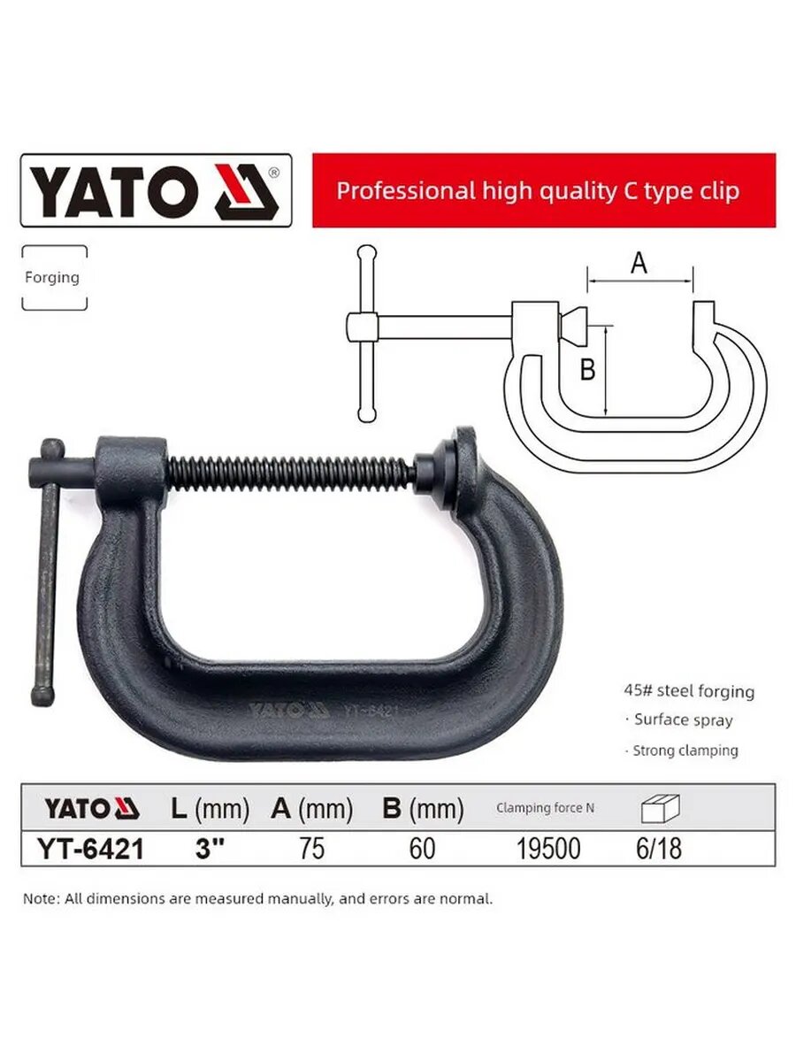 Струбцина Yato G-типа 3" YT-6421, сталь, 15000 Н