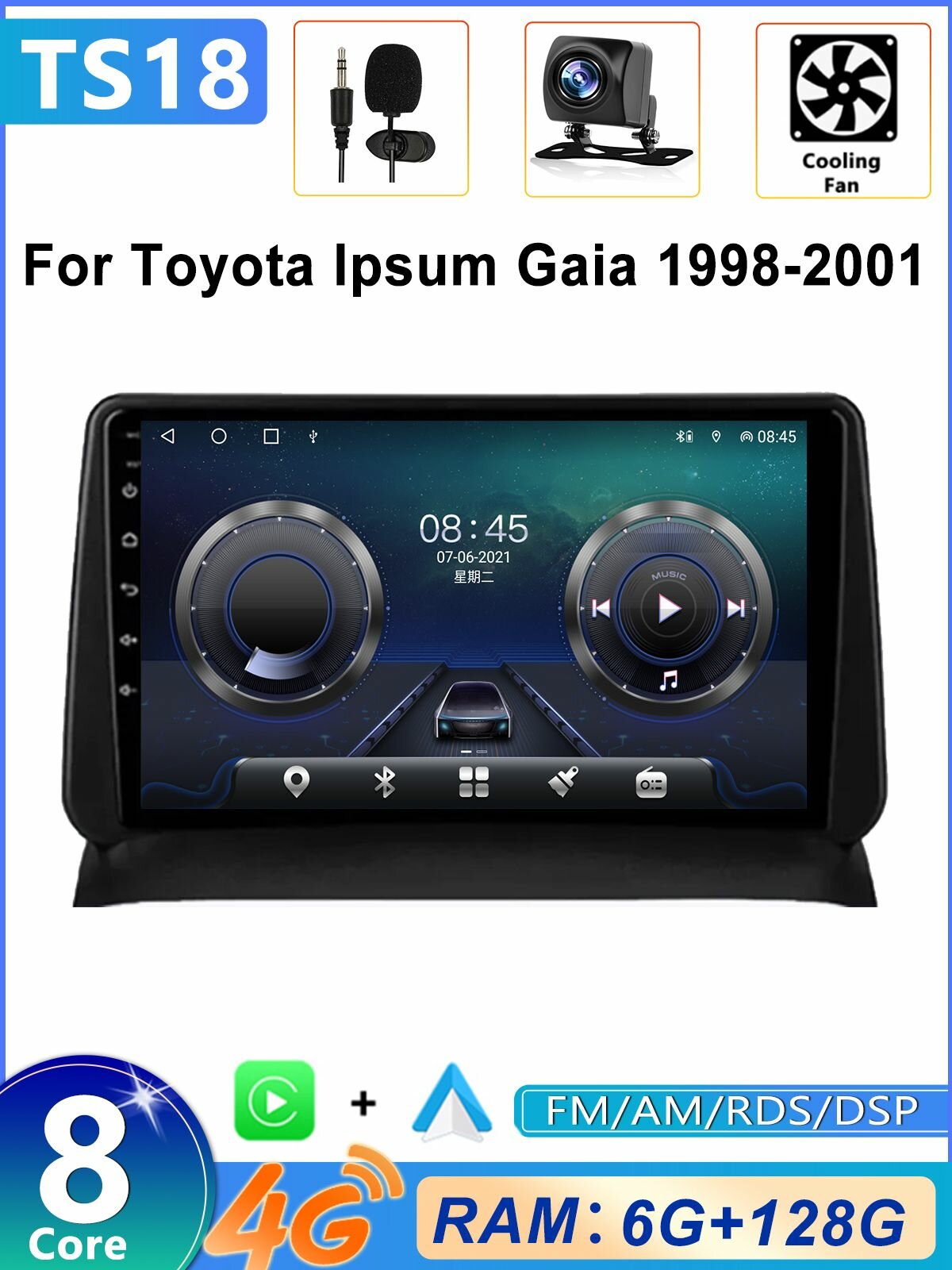 Магнитола Toyota Ipsum Gaia 1998-2001 Android Auto 4G DSP QLED-экран Carplay навигатор-Мультимедиа автомабиля