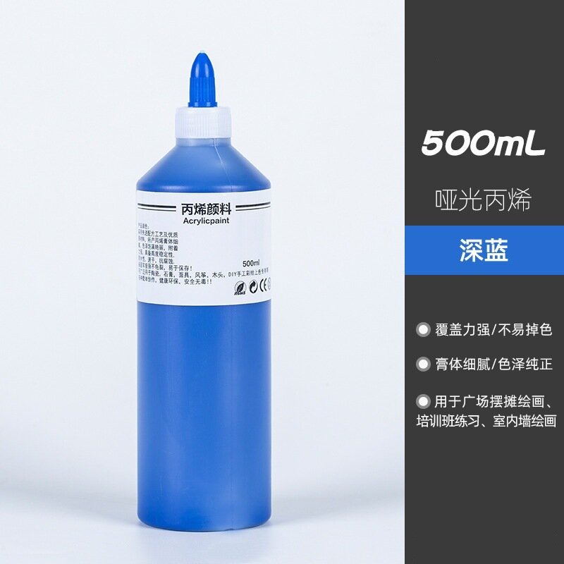 Акриловая краска, 500мл, Королевский Синий, для детского сада