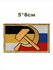 Шеврон серп И молот