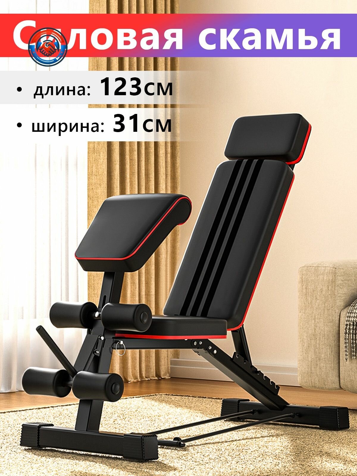 Складная силовая скамья для жима лёжа и спины, регулируемый наклон 210 , стальная конструкция 270 кг, компактная 123 31 см, универсальная скамья для домашнего спортзала