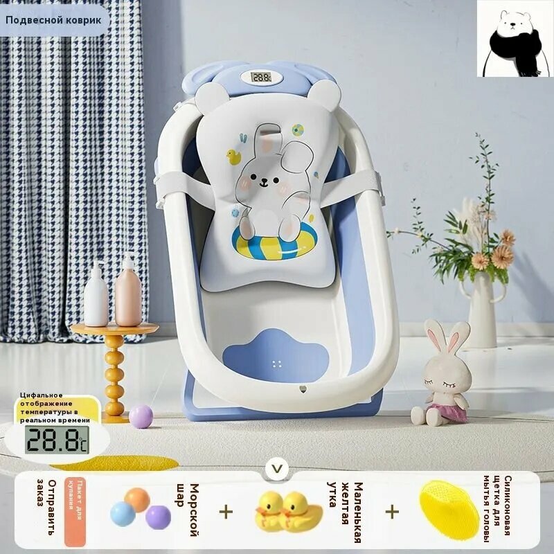 Ванночка для купания новорожденных с термометром , ванночка для купания детская