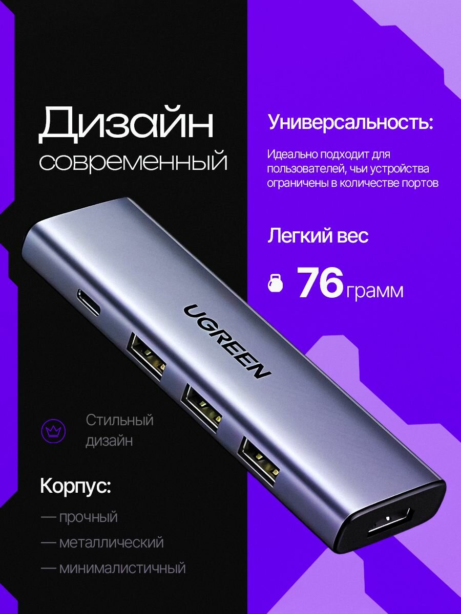 USB-концентратор — фото 1