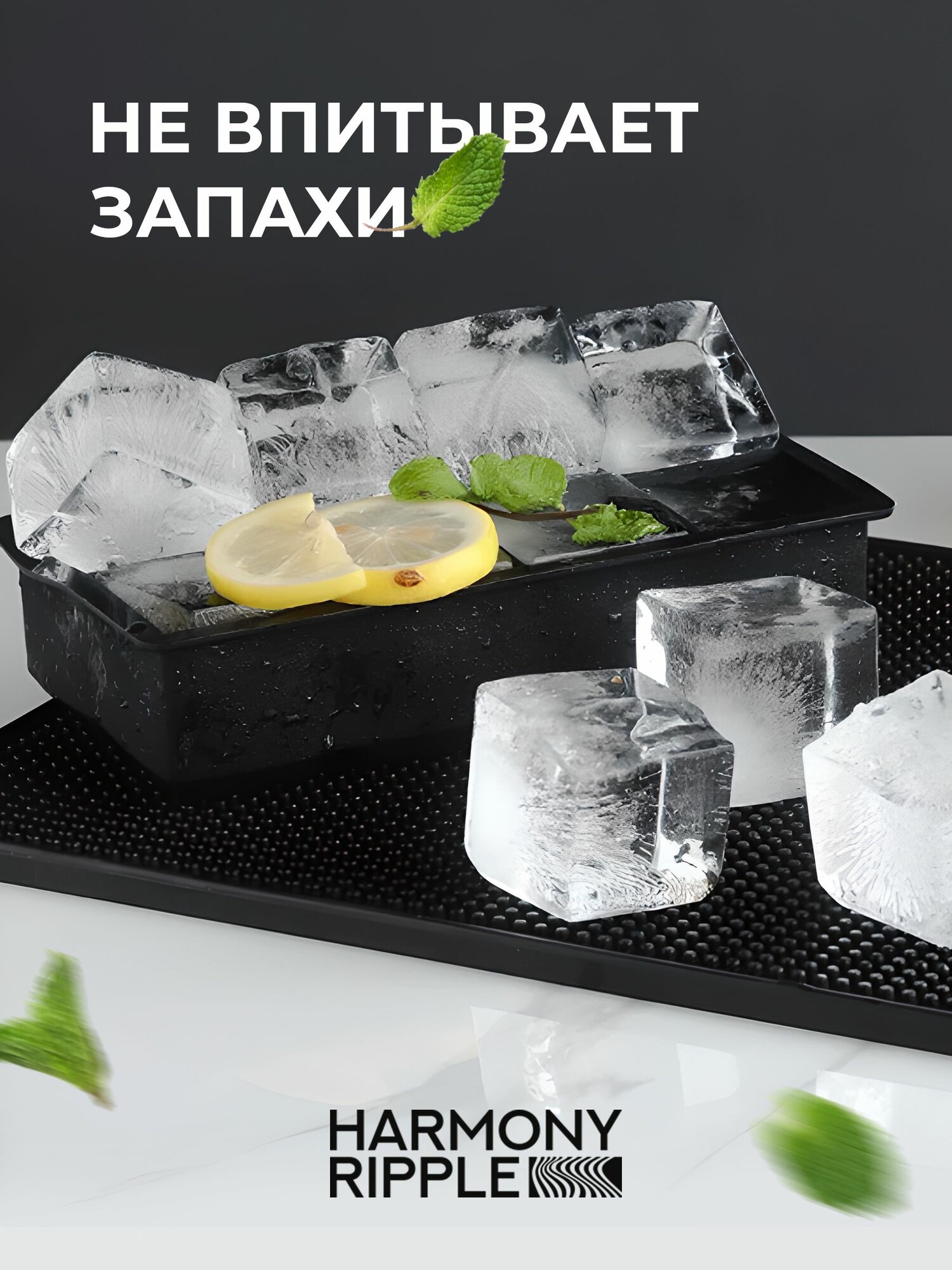 Форма для льда — фото 1
