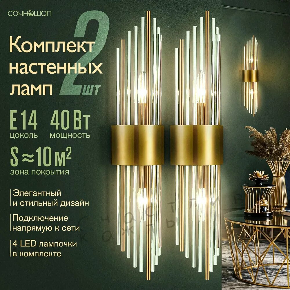 KNOW EASY-Настенный светильник, E14, 40 Вт