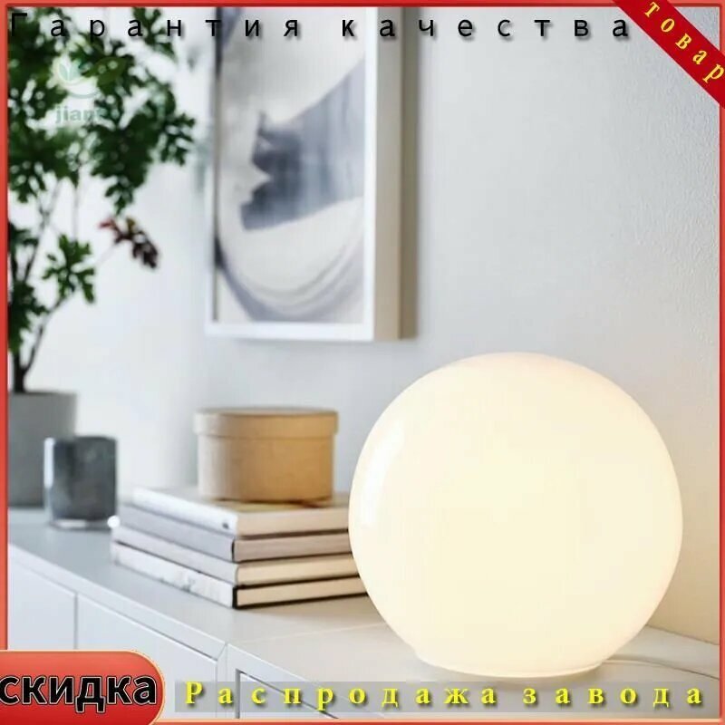 Настольная лампа Know Easy, сенсорное управление, USB питание, E27 — фото 1