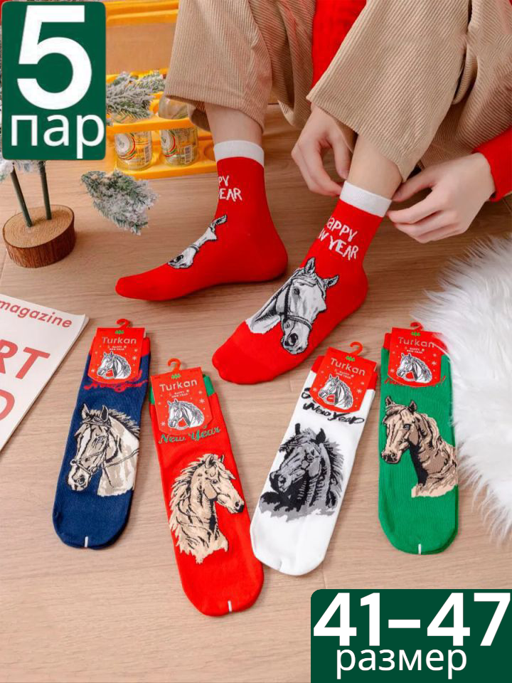 Носки  Новогодние носки, комплект