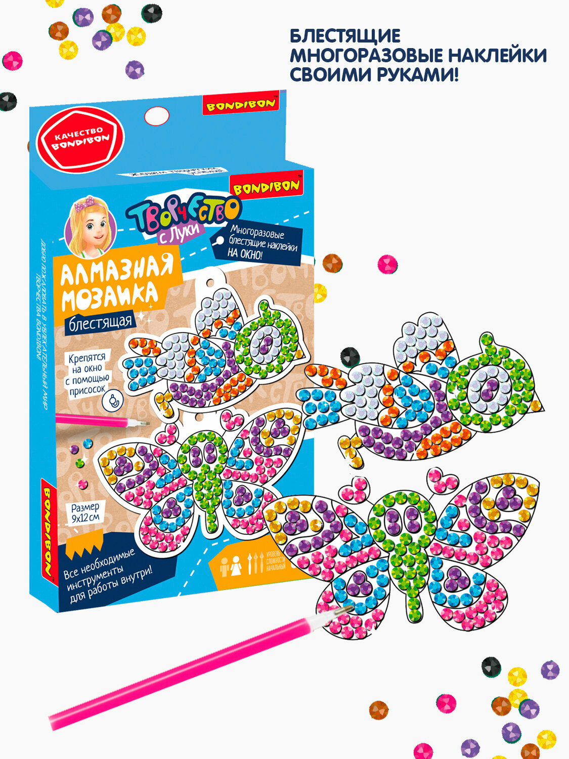 Набор для творчества алмазная мозаика "бабочка И птичка" наклейки на окно с присосками, Творчество с Луки Bondibon