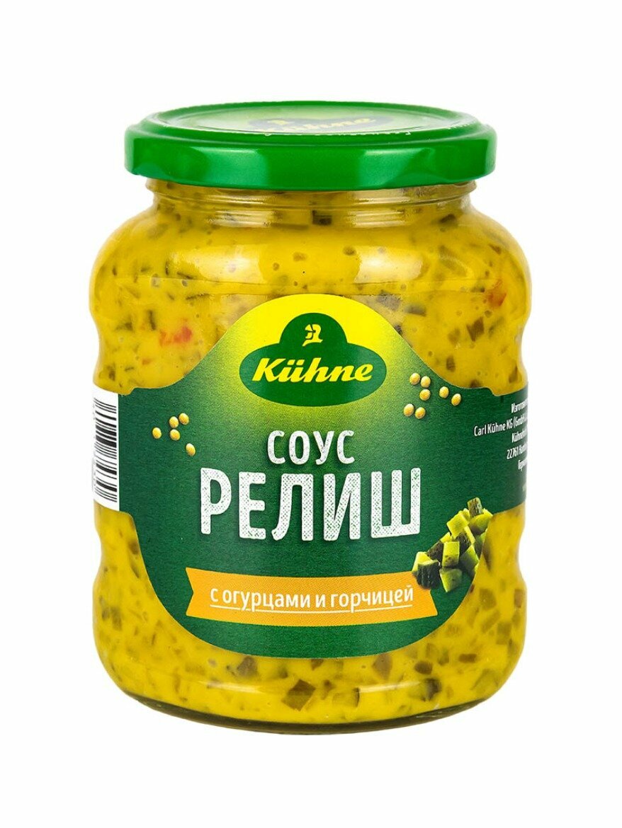 Соус Kuhne Gherkin relish mustard релиш с огурцами и горчицей, 350 г