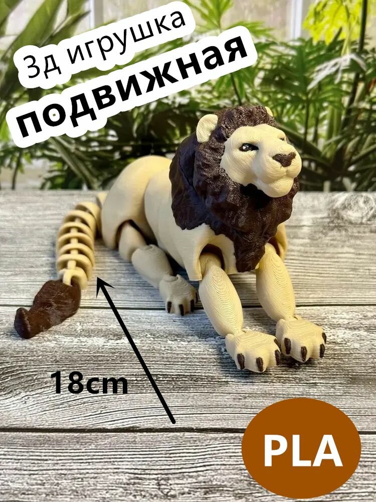 Игрушка-антистресс — фото 1