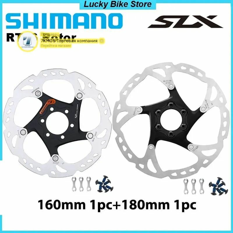 Тормозной диск Shimano SM-RT76, 160+180мм, крепление 6 болтов, нержавеющая сталь, без коробки (OEM), 2 шт.